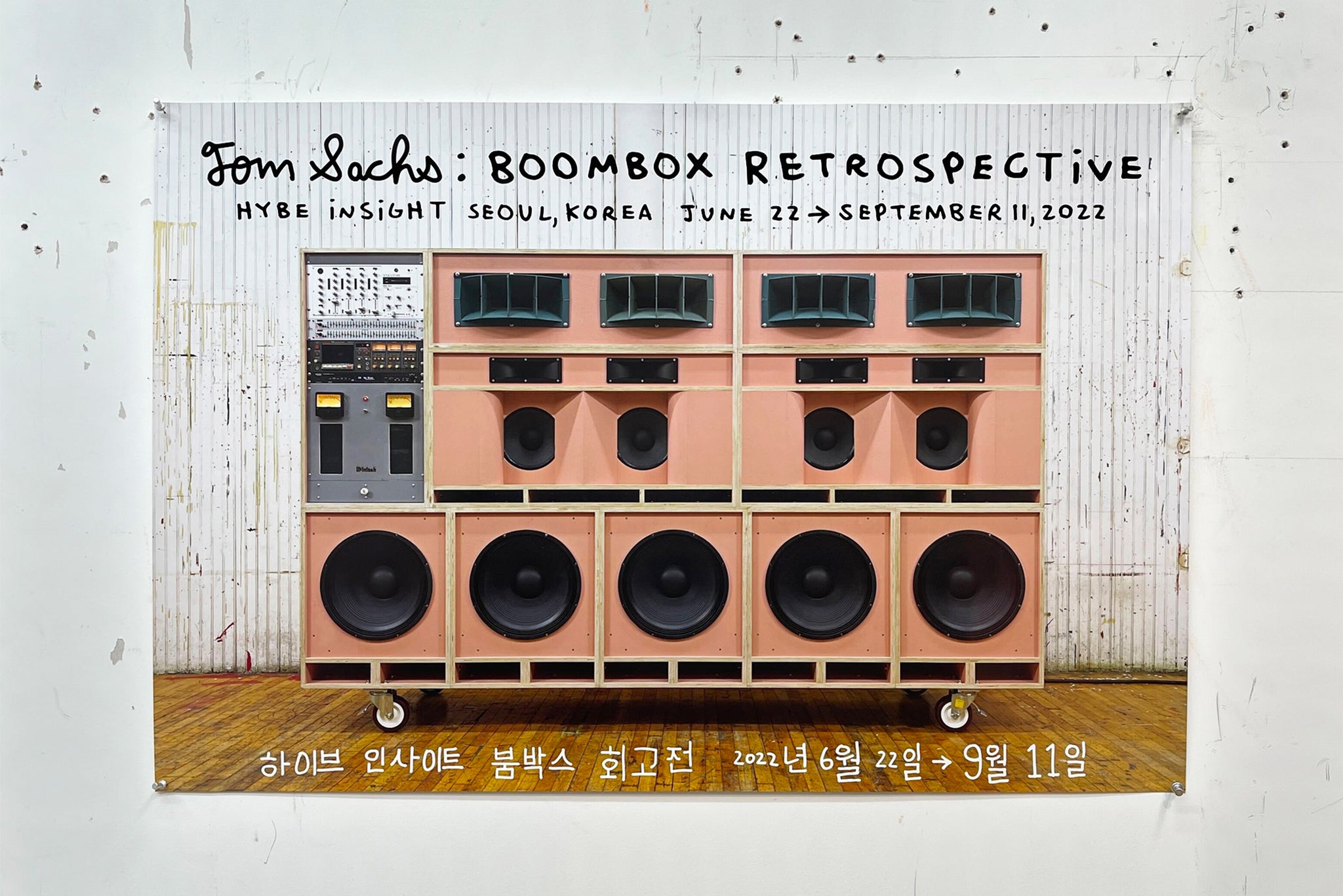 Tom Sachs: Boombox Retrospective Poster – Tom Sachs Store